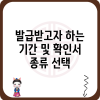 농협 기업 금융거래확인서 인터넷 발급 방법 온라인 신청 및 발급 절차 가이드 Nh농협은행 기업뱅킹 금융거래내역